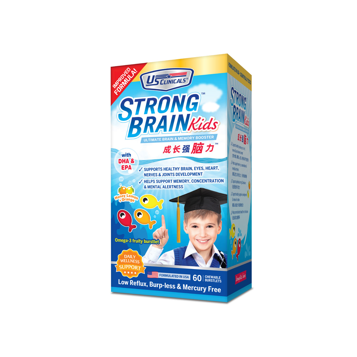 Brain Boosting Supplement for Kids | US Clinicals® Singapore